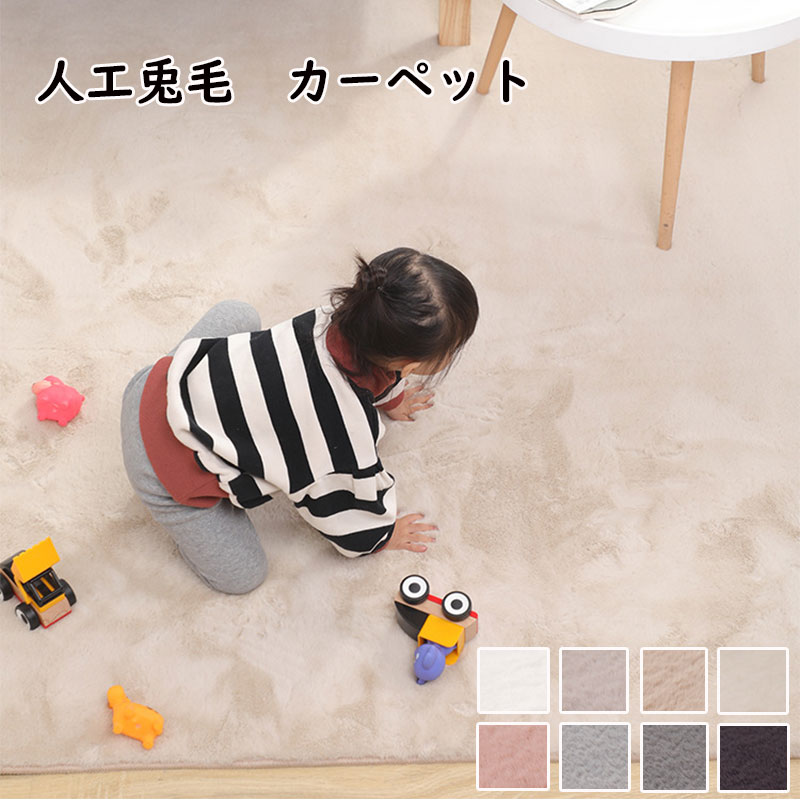 材質ポリエステル（人口兎毛）洗濯洗濯機で丸洗いOK漂白剤は必ず使用しないようにお願い致します。製造国CHINA注意事項▲サイズは素人採寸のため、2-5cm前後の誤差が生じる場合がございます。予めご了承下さいませ。 ▲モニターの発色の具合によ...