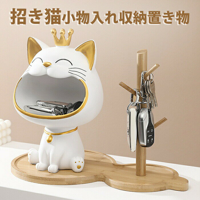 この商品について猫好きにオススメ。大きさも重さも重量感があり良いです。玄関の下駄箱の上に飾ってます♪、玄関の鍵置きに使用していますが可愛いし便利です。クリエイティビティを感じるかわいい装飾アートワークです。玄関の鍵置きに使用していますが可愛...