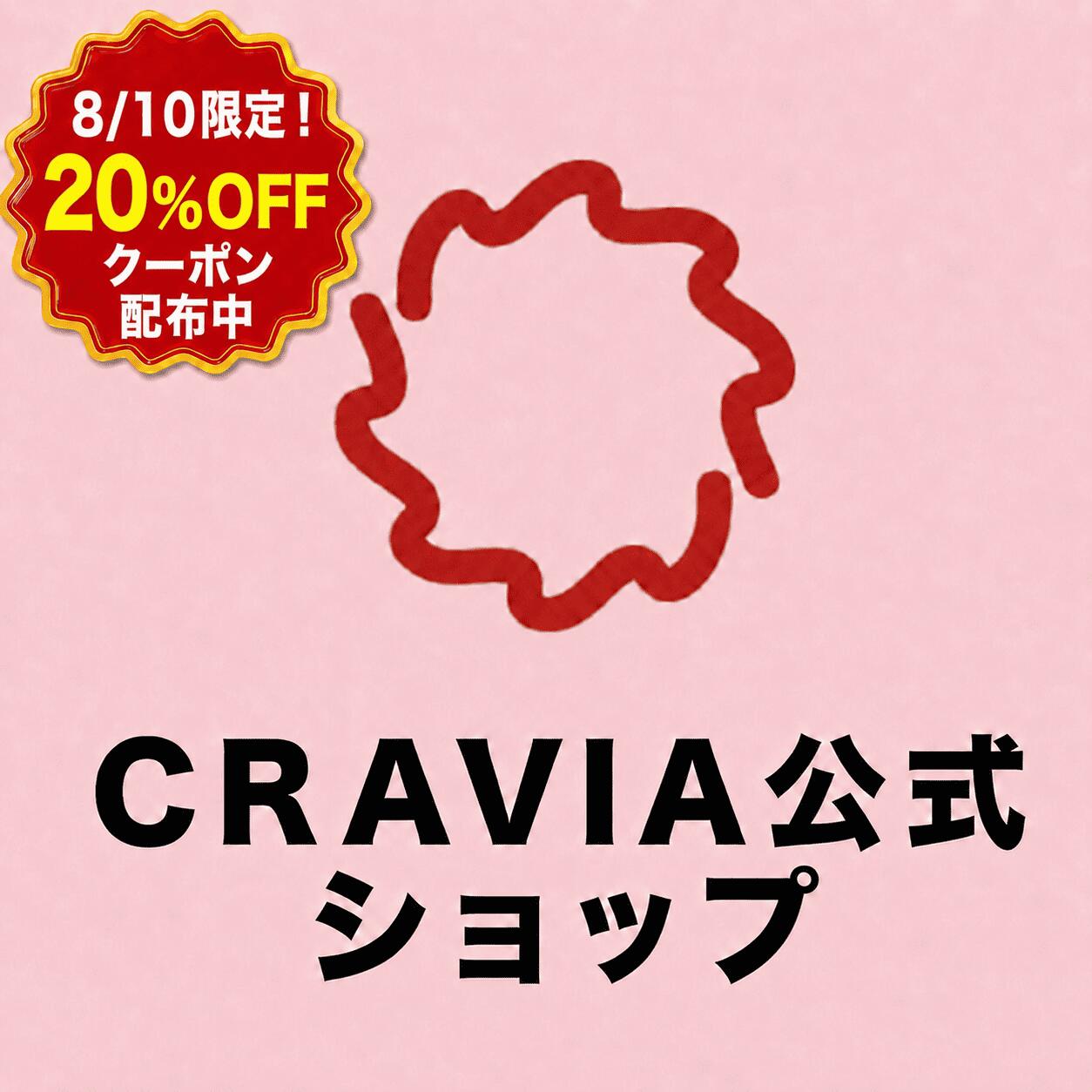 2026 アニメ&キッズ・ヒット・マーチ 〜LOVE IS THE STRONGEST〜 (振付付)教材コロムビア・オーケストラ　発売日 : 2026年3月18日　種別 : CD　JAN : 4549767357263　商品番号 : COC...