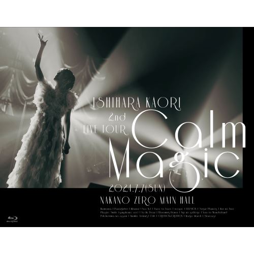 石原夏織 2nd LIVE TOUR Calm Magic(Blu-ray) (Blu-ray+2CD) (特装版)石原夏織イシハラカオリ いしはらかおり　発売日 : 2024年11月20日　種別 : BD　JAN : 4524135205...