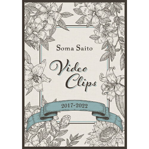 【収録内容】DVD:11.ラプソディ・インフェルノ(Soma Saito's Debut 5th Anniversary Online Live)2.ペトリコール(Soma Saito's Debut 5th Anniversary Onl...