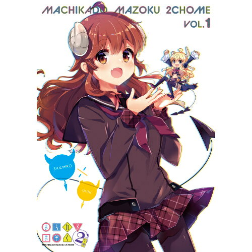 まちカドまぞく 2丁目 1TVアニメ伊藤いづも、小原好美、鬼頭明里、高橋ミナミ、高柳知葉、千本木彩花、諏訪彩花、大塚舞　発売日 : 2022年7月06日　種別 : DVD　JAN : 4524135006745　商品番号 : PCBE-56511