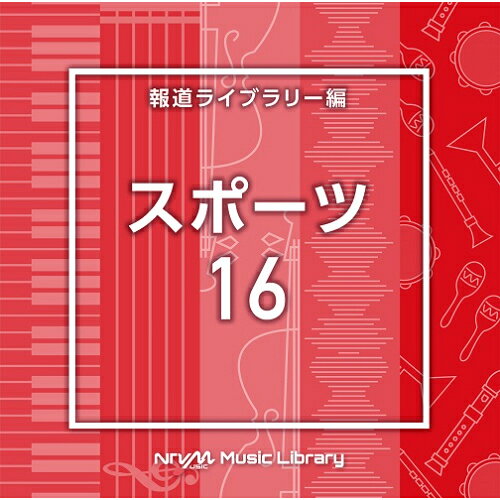 【収録内容】CD:11.Sports16_After the Rain_172_KO2.Sports16_agapaoo_140_BT3.Sports16_ampeloon_128_BT4.Sports16_Beat Them_140_MA...