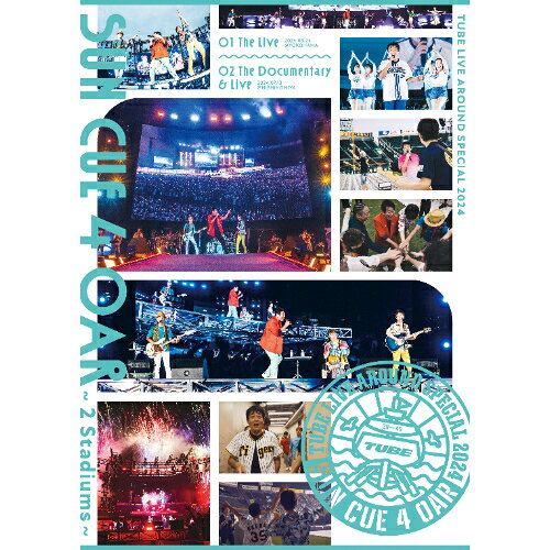 【収録内容】DVD:11.海の家2.恋してムーチョ3.サンキュー4.Beach Time5.太陽のサプライズ6.PERFECT SMILE7.夏だね8.SUMMER DREAM9.夏の終わりが来る前に(with 北山たけし)10.いまさらサ...