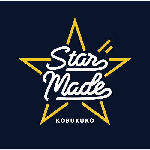 Star Made (通常盤)KOBUKUROコブクロ こぶくろ　発売日 : 2021年8月04日　種別 : CD　JAN : 4943674338689　商品番号 : WPCL-13304【商品紹介】コブクロ 5年ぶり、通算10枚目となる...