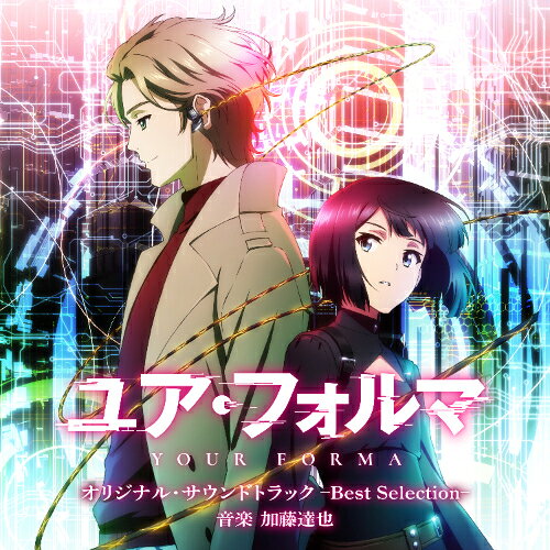 【収録内容】CD:11.Your Forma2.Mechanical Heartbeat3.The Edge of Strain4.Veil of Doubt5.Shifting Shadows6.Guided by Truth7.Brai...