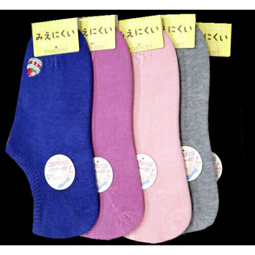 ワンポイント刺繍ソックスですJANコード : 4979073191471商品番号 : SCP3578【生産国】中国製【素材】綿、アクリル、ナイロン、ポリエステル、ポリウレタン【商品サイズ】23cm-25cm?スイーツモチーフで遊び心満載の一...
