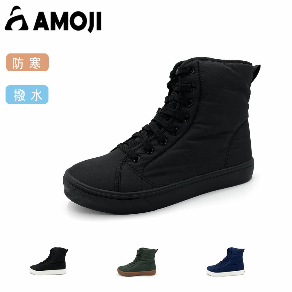 楽天市場】アルマーニ(スノーシューズ|メンズ靴):靴の通販 楽天市場】アルマーニ(スノーシューズ|メンズ靴):靴の通販