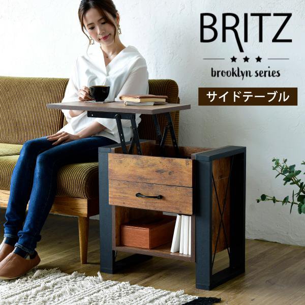■商品説明 おしゃれなカフェの雰囲気を演出できる、ヴィンテージ風シートがクールなブルックリンスタイルのサイドテーブル。昇降式で天板が手元にくるので、作業をしたりカップを置いたりするのに便利です。天板下には収納スペースもあるので、ソファやベッ...