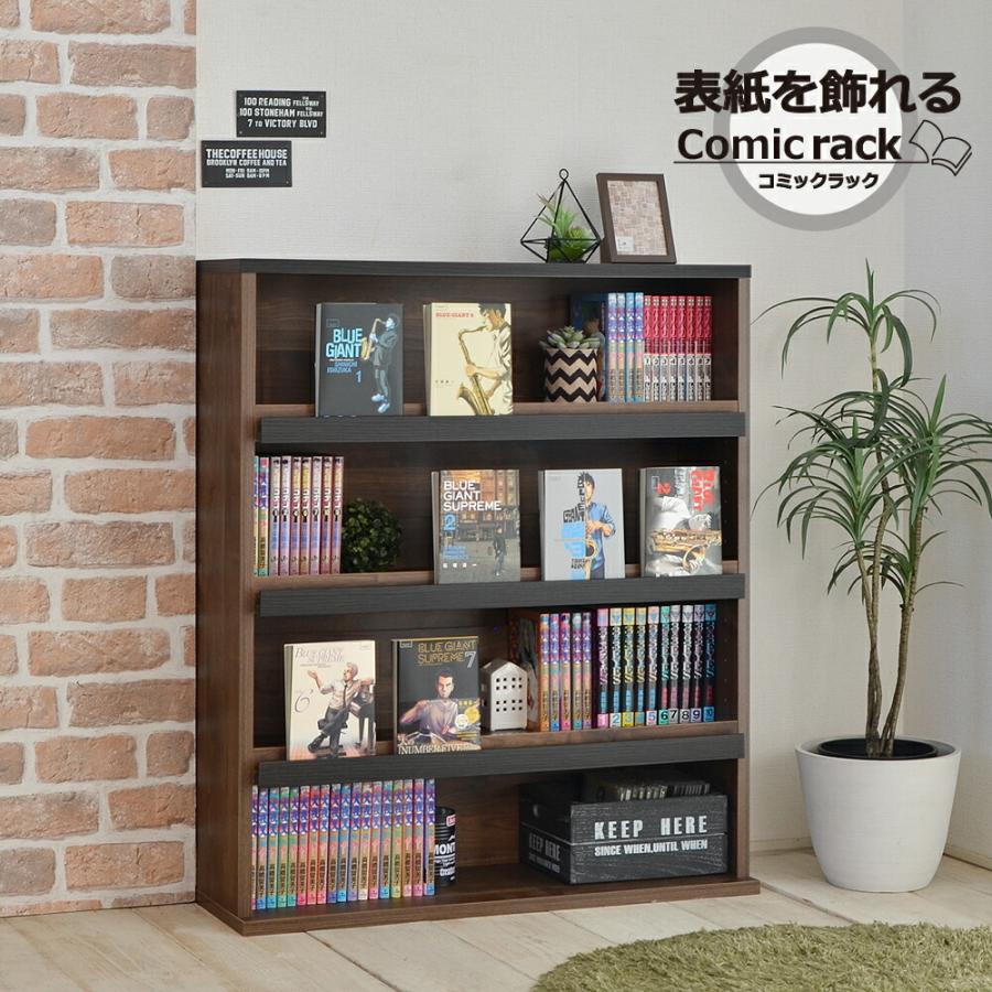 商品情報サイズ幅80　奥行25　高さ94(cm)材質パーチクルボードプリント化粧繊維板（MDF）色ブラウン商品説明商品重量：15kg※組立家具を含む木材加工品は、組み立て方や設置環境によってサイズに誤差が生じる場合がございます。耐荷重天板耐...