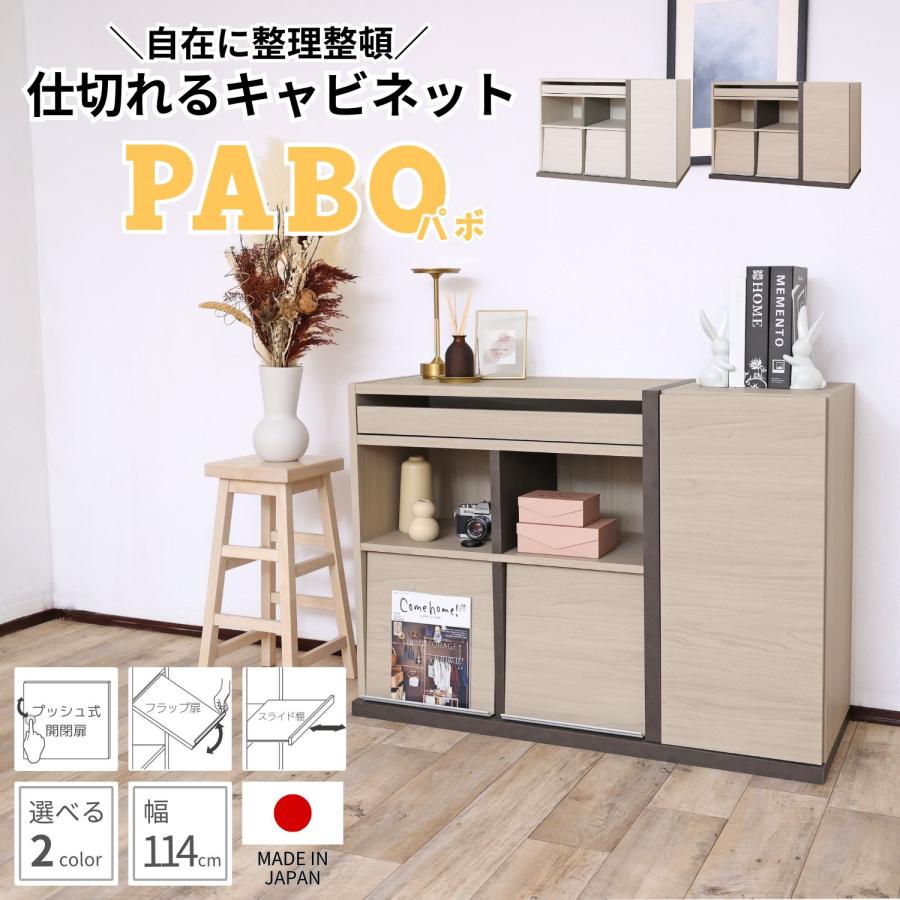 商品情報サイズ幅113.5　奥行40　高さ81(cm)商品重量：35kg※組立家具を含む木材加工品は、組み立て方や設置環境によってサイズに誤差が生じる場合がございます。材質パーチクルボードプリント化粧繊維板（MDF）色ホワイト(ホワイト木目...