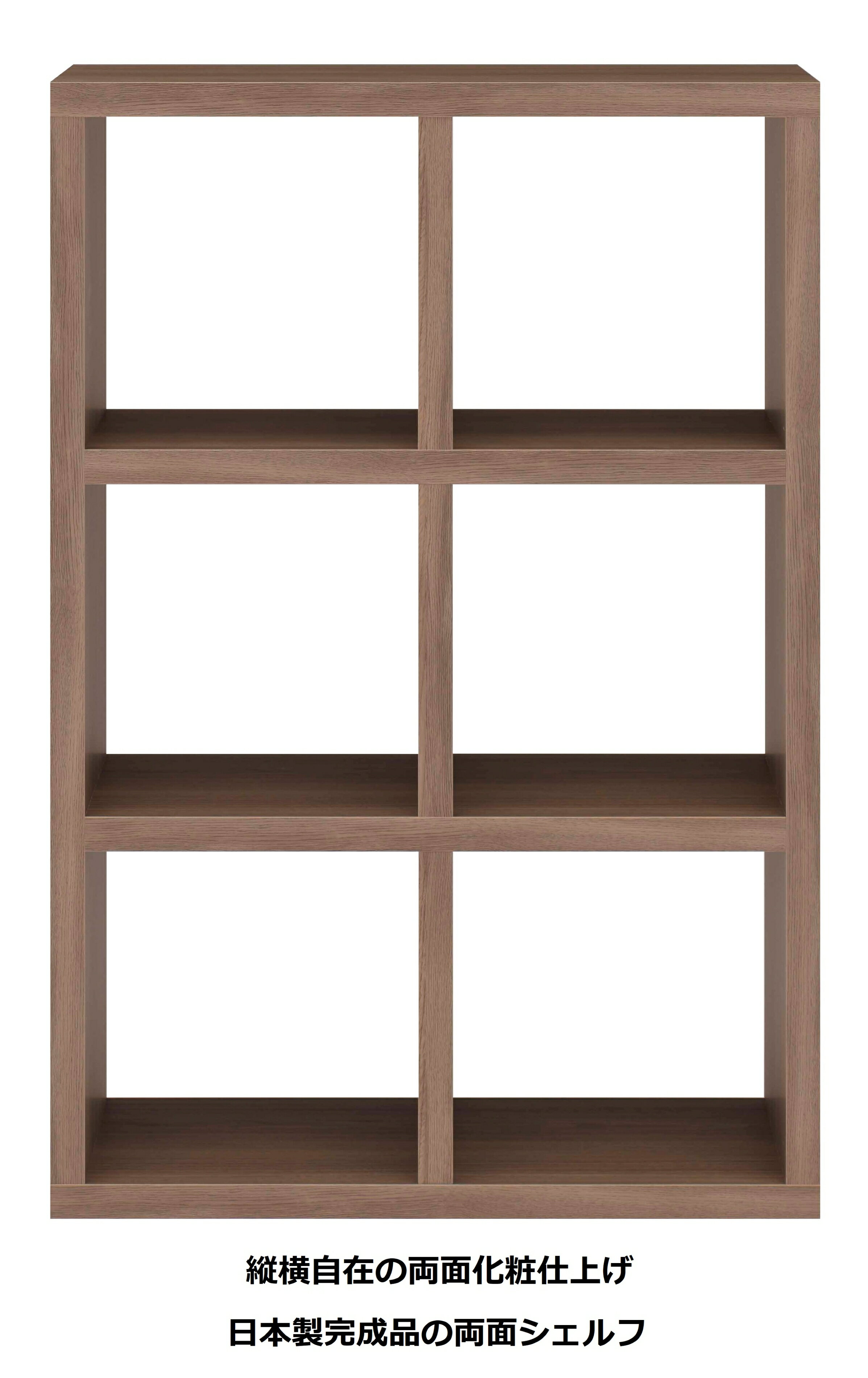 商品情報サイズ縦置き時サイズ：幅777×奥行297×高さ1145mm横置き時サイズ：幅1145×奥行297×高さ777mm1マスあたり内寸：幅335×奥行295×高さ335mm材質プリント化粧ボード色ギャンビットウォール（グレージュ）商品説...