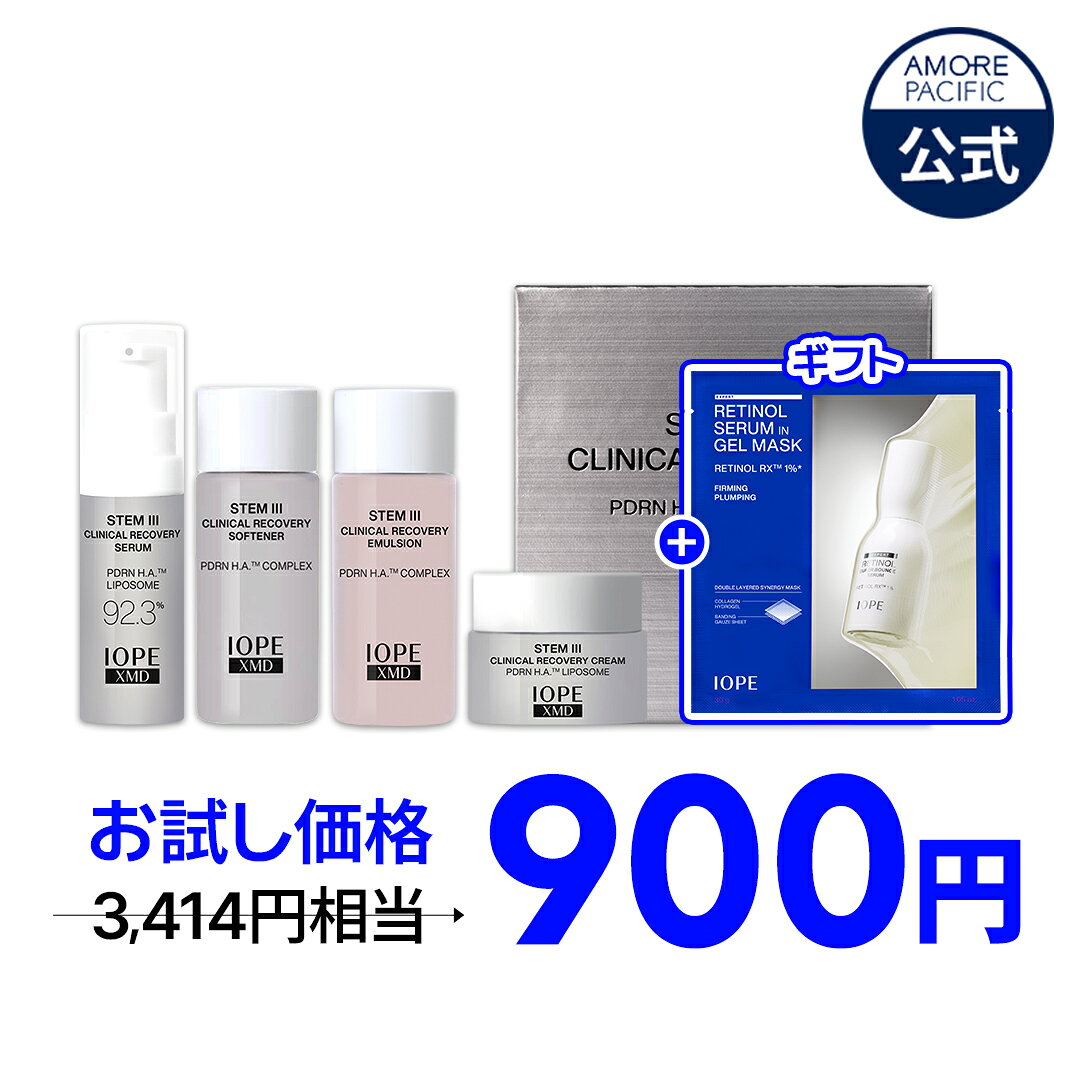 商品詳細 商品名 XMD ステム3 シリーズ (全4種) 内容量 ■ 本品 XMD ステム3 クリニカルリカバリー ソフナー：130ml XMD ステム3 クリニカルリカバリーエマルジョン：130ml XMD ステム3 クリニカルリカバリー...