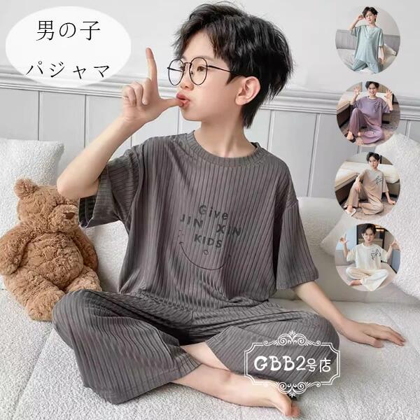 原産国:中国素 材:モデール色:英文柄(グレージュ)英文柄(グリーン)ネコ柄(パープル)ネコ柄(ページュ)ネコ柄(アンズホワイト)サイズ:【120】着丈/47cm バスト/85cm ズボンの丈/56cm ウエスト/45cm 参考身長:105...