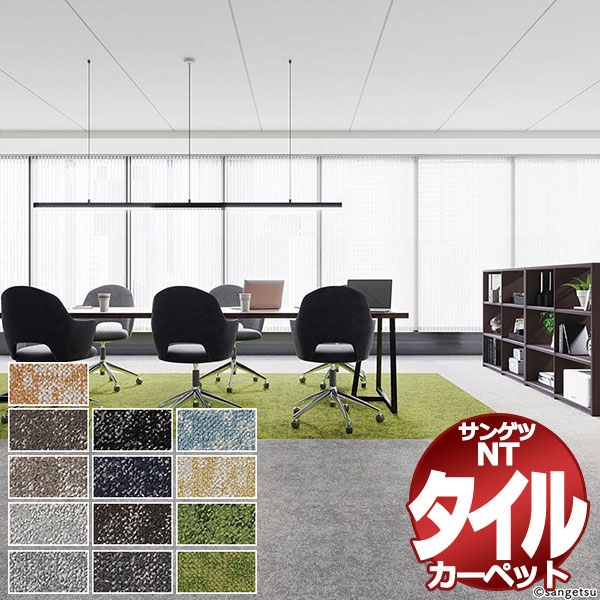 商品名GRORASS / GRORASS GRASS F / GRORASS BALMY F / グローラス F / グローラス・グラス F / グローラス・バーミー　F商品データ●サイズ：50cm×50cm●全厚：7.7mm（パイル長：5...