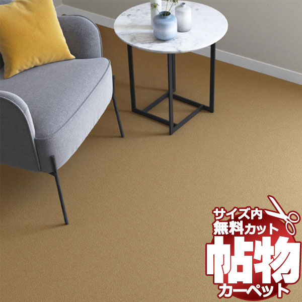 商品名CM-6010(ニューコスモ)商品データ●組成：ナイロン100％●防炎試験番号：E 2130037●パイル長mm：7.0●総厚mm：8.5●ロール幅cm：364●対応品番：CM-6001 CM-6002 CM-6003 CM-6004...