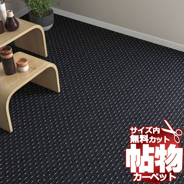 商品名DS-6107(ダックスII)商品データ●組成：リサイクル原着ナイロン100％●防炎試験番号：E 2230206●パイル長mm：7.0〜3.5●総厚mm：8.6●ロール幅cm：364●対応品番：DS-6105 DS-6106 DS-6...