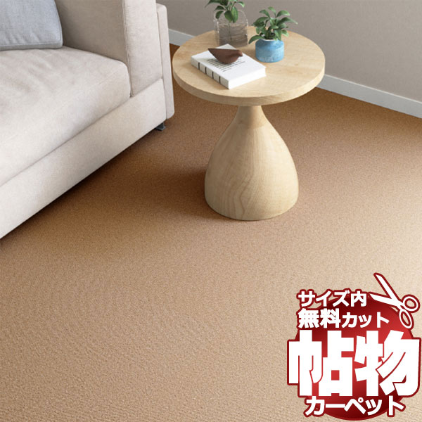 商品名ML-6029(ミールネオ)商品データ●組成：ナイロン100％●防炎試験番号：E 2200283●パイル長mm：4.5●総厚mm：6.0●ロール幅cm：364●対応品番：ML-6021 ML-6022 ML-6023 ML-6024 ...