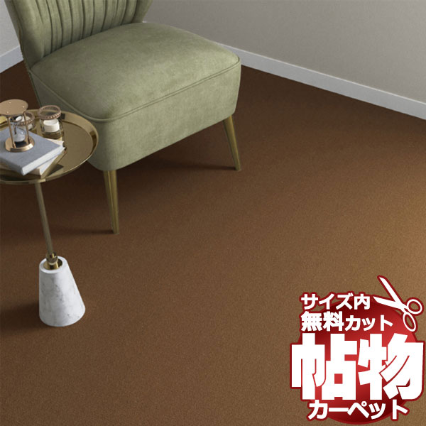 商品名SG-6043(シグマ)商品データ●組成：ナイロン100％●防炎試験番号：E 2230242●パイル長mm：7.0●総厚mm：9.0●ロール幅cm：364●対応品番：SG-6039 SG-6040 SG-6041 SG-6042 SG...