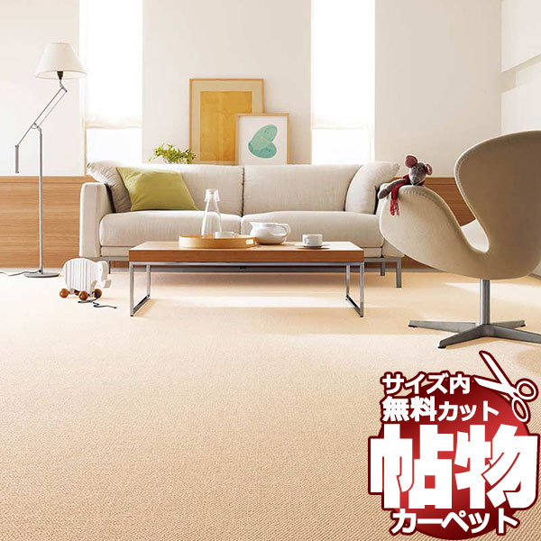 商品名東リ ロールカーペット 2023-2027マスターフルII MF4201〜MF4216商品データ●全厚 : 8.3mm （H5.5mm〜L3mm、マルチレベルループパイル）●組成 : パイル 原着ポリプロピレン100％、バッキング ジ...