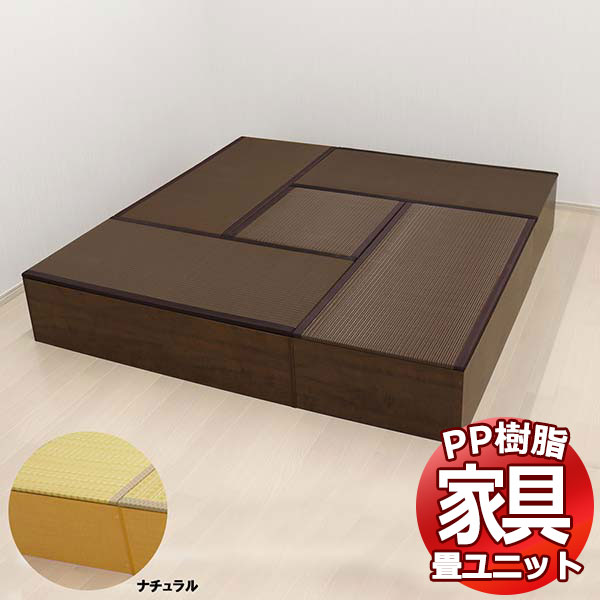 商品名PP樹脂畳ユニット ロータイプ Aセット製品【セット内容】ロータイプ幅120cm×4、ロータイプ幅60cm×1【スペック】＜120cmタイプ＞■重量：(全体)約16kg (畳)約8kg■耐荷重：(畳)約100kg■底板耐荷重：約10k...