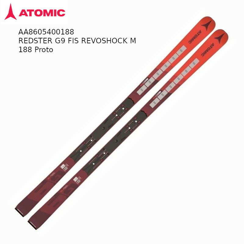 メーカー名：ATOMIC 商品名：REDSTER G9 FIS REVOSHOCK W 188 Proto 品番：aa8605400 詳細：A93 RACE G9 W LG50 - (0109-5857) 対応ビンディング：（別売）ICON...