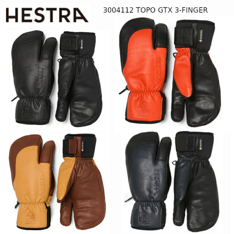 メーカー名：HESTRA 商品名：3004112 TOPO GTX 3-FINGER 品番：3004112 カラー：100 Black、280100 Navy/Black、540100 Flame Red/Black、710750 Cork...