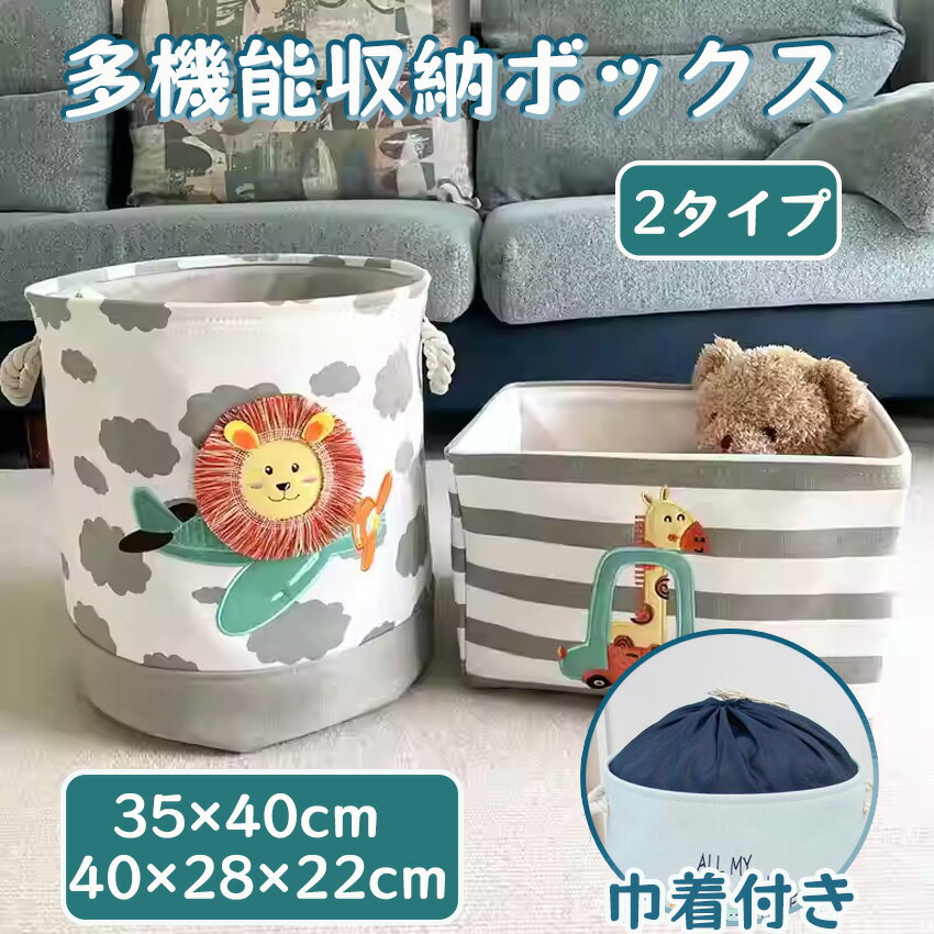 エコでおしゃれな大容量収納：折りたたみ式 帆布 収納ボックス 機能性とデザインを両立させた、布製の折りたたみ収納ボックスです。大容量ながら使わない時はコンパクトにたためるので、限られた居住空間でもすっきり収納でき、様々なシーンで活躍します。...