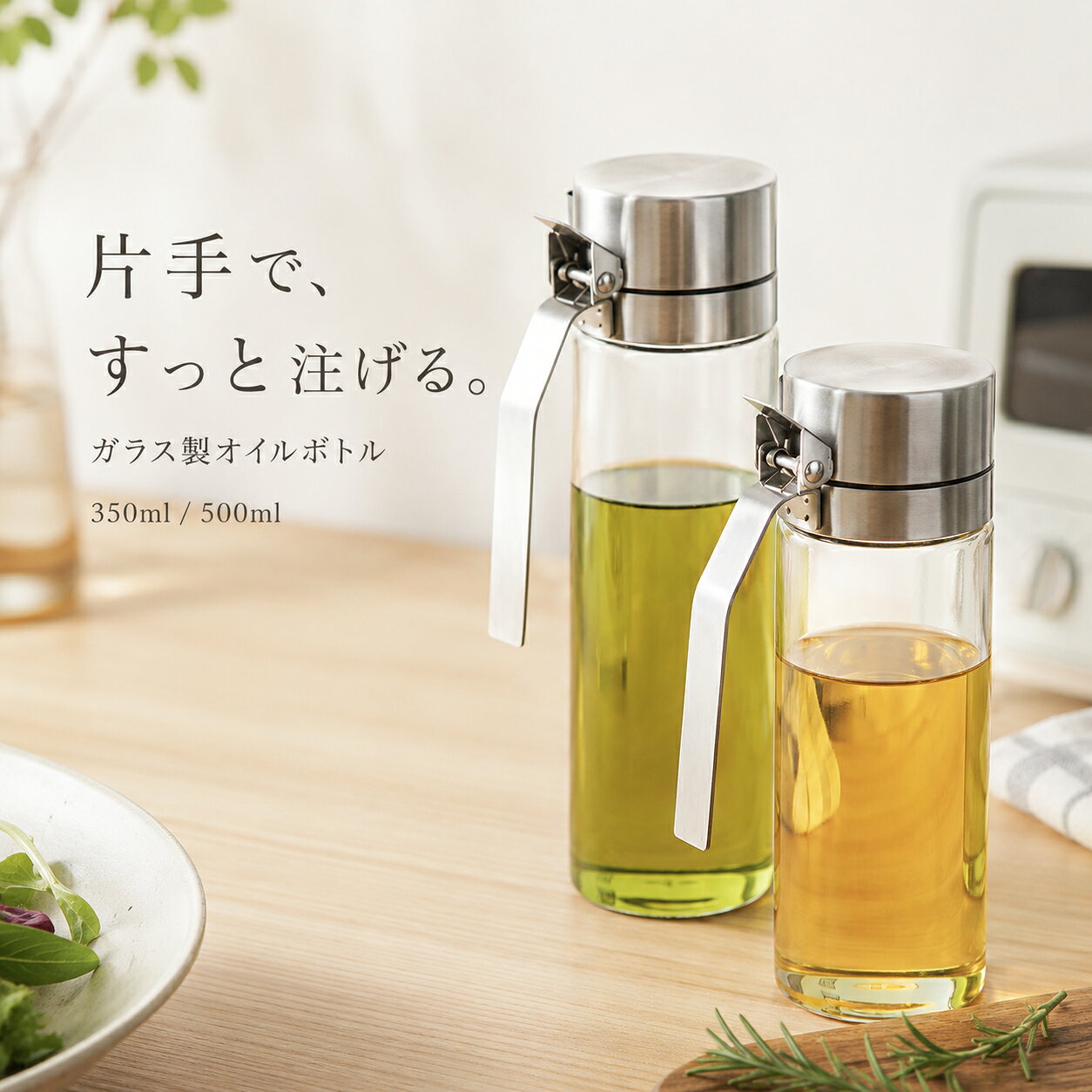 製品仕様 容量 350ml/500ml サイズ（約） 直径6.4×高さ18cm/直径6.4×高さ22.5cm 材質 ボトル本体＝ホウケイ酸ガラス（耐熱温度差120℃） リッド＝18-8ステンレススチール・PP・シリコン 製造国 中国 注意 ...