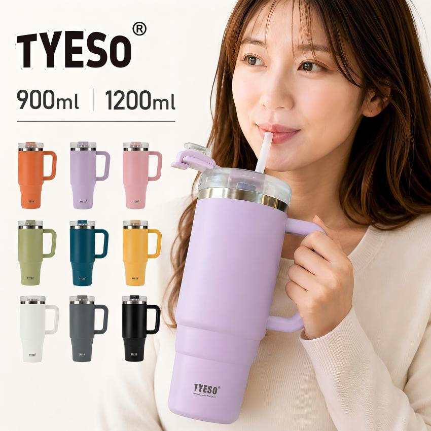 店長のおすすめポイント 店長イチ押しの大容量ストロー付きタンブラー！ 900mlまたは1200mlの大容量で、飲み物を頻繁に補充する手間が省け、長時間のお出かけやデスクワークにもピッタリです。保冷・保温効果も抜群で、「氷を入れても冷たさが長...