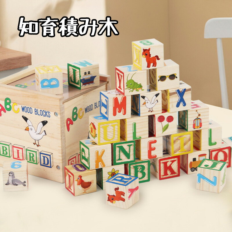 安心・安全へのこだわり 厳選された天然木材を使用し、温もりと安全性を両立。 環境に優しい水性塗料で鮮やかに彩色。発色が美しく、色あせ・剥がれにくい耐久性を実現。 全ての角・辺の丁寧な面取り加工。鋭い部分が一切なく、お子様の手を傷つける心配が...