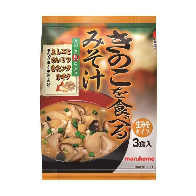 マルコメ きのこを食べるみそ汁 即席味噌汁 3食×5袋【内容量】3食×5袋【豊富な具材】ヒラタケ、エリンギ、しいたけ、えのきの4種のきのこが楽しめる具だくさんなおみそ汁です。きのこのほかに、麩、油あげ、ねぎも入っています。【20%増量】従来...
