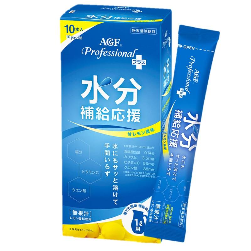 AGF プロフェッショナルプラス 水分補給応援 甘レモン風味1L用 10本原材料:デキストリン、食塩、酸味料、ビタミンC、香料、甘味料(アセスルファムK、スクラロース)、クチナシ色素、微粒酸化ケイ素内容量:10本(13.5gx10本)商品サ...