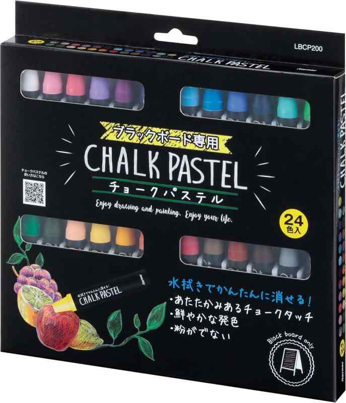 レイメイ藤井 黒板 ブラックボード チョーク パステル ダストレス 水拭き消字 24色 LBCP200ブラックボード専用チョークパステル。発色が鮮やかで重ね塗りも可能。粉が出ないので扱いもラクラク。水拭きで消すことができます。飲食店のPOP...