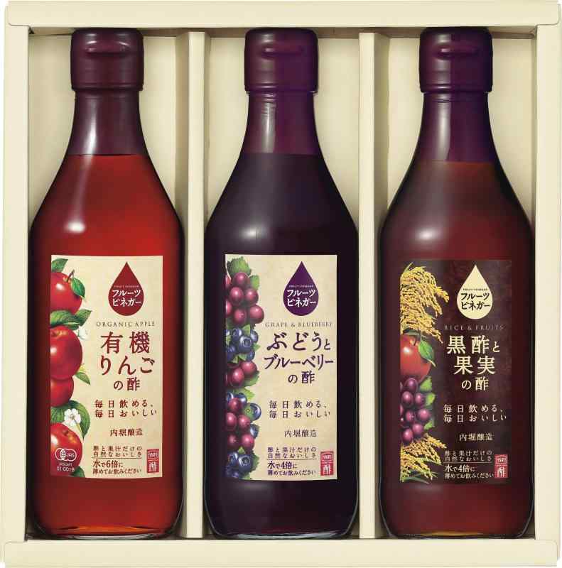 内堀醸造 フルーツビネガー3本セット(有機りんご・ぶどうとブルーベリー・黒酢と果実)原材料:有機りんごの酢:有機りんご果汁、有機りんご酢/ぶどうとブルーベリーの酢:果実酢(ぶどう果汁、ブルーベリー果汁)、ぶどう果汁、ブルーベリー果汁/黒酢と...