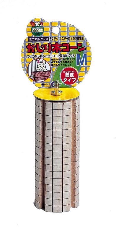 マルカン かじり木コーン Mサイズ<b>メーカー型番:</b> MR-144<b>サイズ:</b> Ф45xH130mm<b>重量:</b> 約32g<b>...