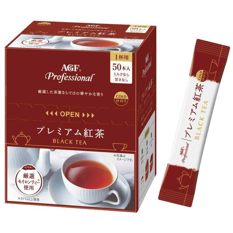 AGF プロフェッショナル プレミアム紅茶1杯用 50本 【 紅茶 スティック 】 【 無糖 】メーカー名:AGFブランド名:AGF プロフェッショナル商品タイプ:粉末紅茶(スティック)原産国:日本原材料:紅茶(スリランカ、ケニア)、デキス...