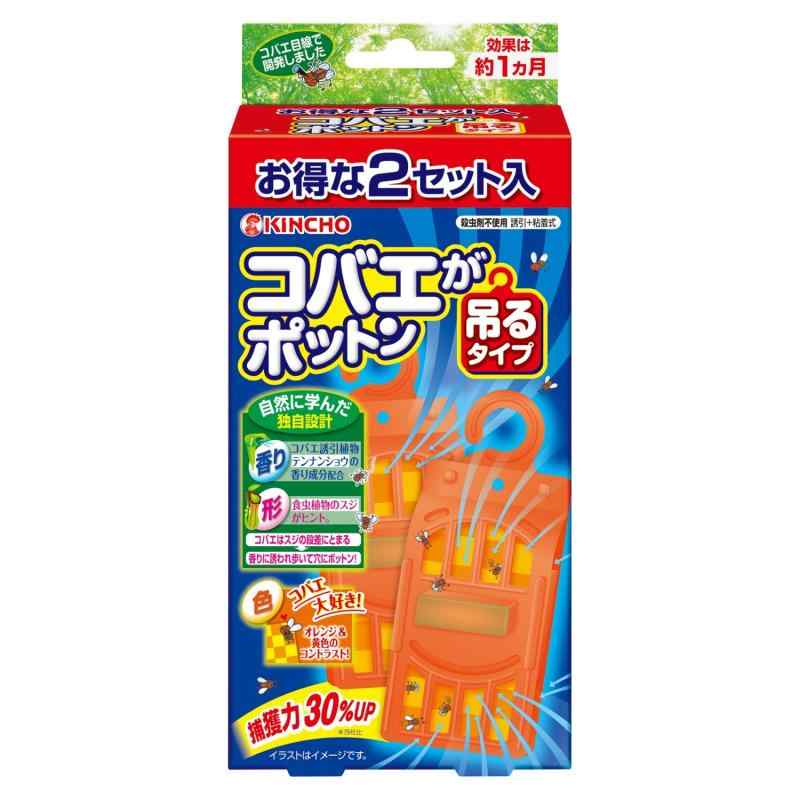 KINCHO コバエがポットン 吊るタイプ コバエ取り 2個入 殺虫成分不使用・キッチン、シンク周り、ゴミ箱まわりに効果的・「オレンジカバー」でコバエを強力に誘引し捕獲殺虫します。・殺虫剤を噴霧できない食品まわりでも使えます。・商品サイズ ...