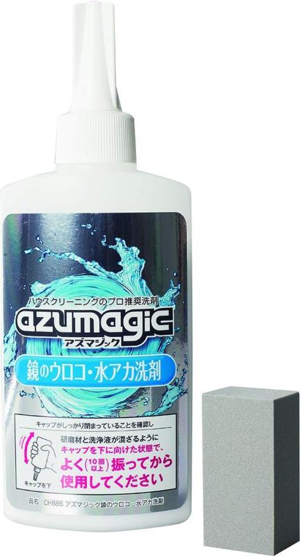 アズマ工業 アズマジック鏡のウロコ・水アカ洗剤 ボトル入りクレンザー ウロコ汚れを溶かして落とす プロ推奨強力洗剤 浴室・キッチン・トイレ 研磨剤 洗剤250ml 簡単 CH886 セットスポンジサイズ:2.5×5×2cm ボトルサイズ:約...