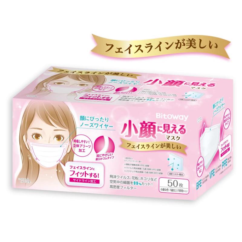 [Bitoway] ビトウコーポレーション 小顔に見えるマスク（小顔女性・7歳以上子供用サイズ）50枚入り 全国マスク工業会マーク付き (単品)小顔効果デザイン: 小顔の女性や7歳以上のお子様に適したサイズ設計で、顔のラインにフィットし、よ...
