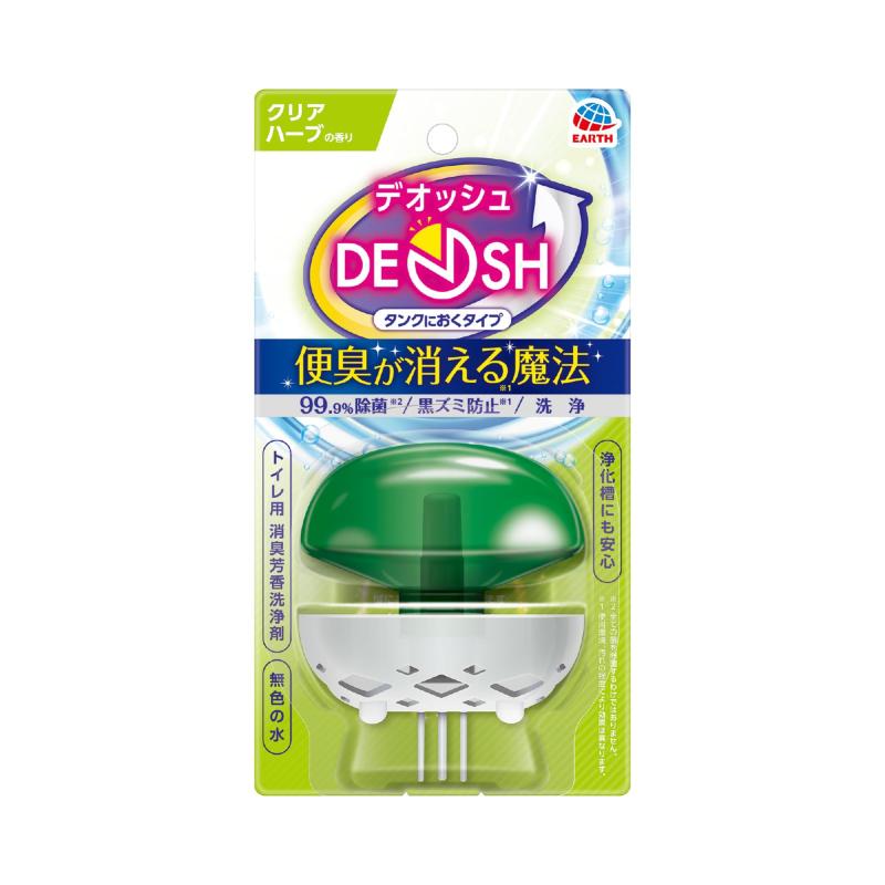DEOSH デオッシュ 便臭が消える魔法 トイレ用 消臭芳香洗浄剤 [クリアハーブの香り] 99.9%除菌 黒ズミ防止 タンクにおくタイプ (アース製薬)「便臭が消える魔法」でトイレを良い香りに。（使用環境、汚れの程度により効果は異なります...