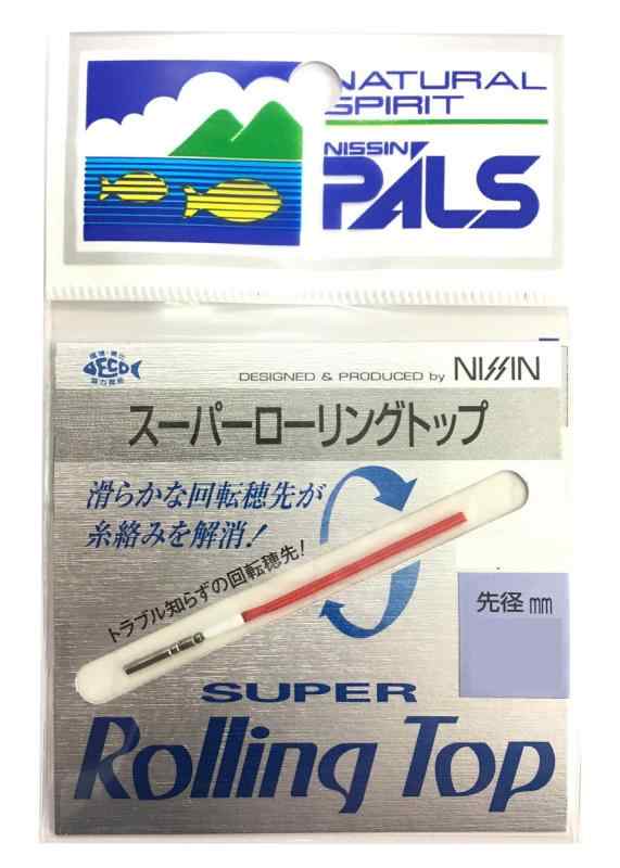 宇崎日新 スーパーローリングトップ 1.0.MADE IN JAPAN元内径:1.0mm