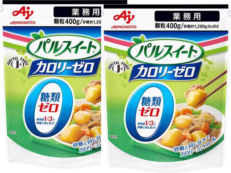 パルスイートカロリーゼロ 400g×2袋 味の素 4901001094646低カロリー【甘味料】