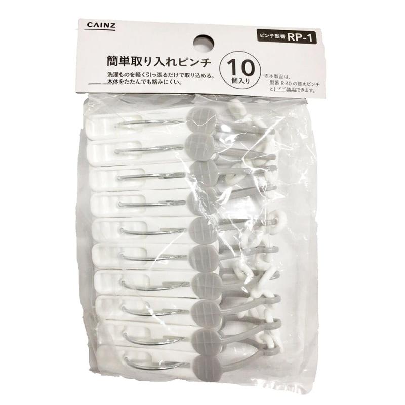 カインズ(CAINZ) 簡単取り入れピンチ 10個入 RP-1 絡みにくい 洗濯ばさみ 洗濯小物特徴：●洗濯ものを軽く引っ張るだけで取り込める。●本体をたたんでも絡みにくい。●本製品は、型番R-40の替えピンチとしてご使用できます。本体サイ...
