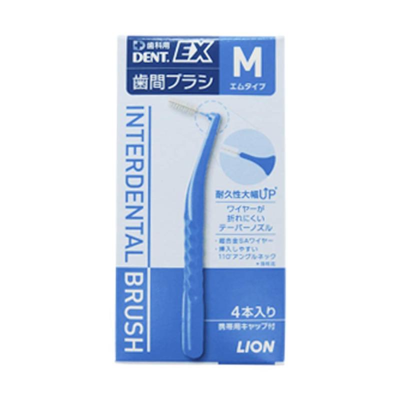 ライオン DENT.EX 歯間ブラシ 4本入 M (ブルー)商品サイズ (幅×奥行×高さ) :5.2×0.9×10内容量:15g