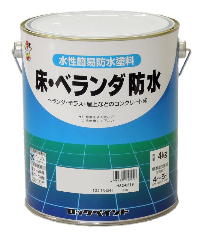 ロックペイント 水性床用ツヤ消し塗料 床・ベランダ防水(ツヤなし) 4Kg H82-0319-02 グレー塗り面積:約4~5平方メートル(畳枚数換算:約2.5~3枚)(2回塗り)希釈剤:水(0~5%)乾燥時間:夏期:約1~2時間 冬期:約2...