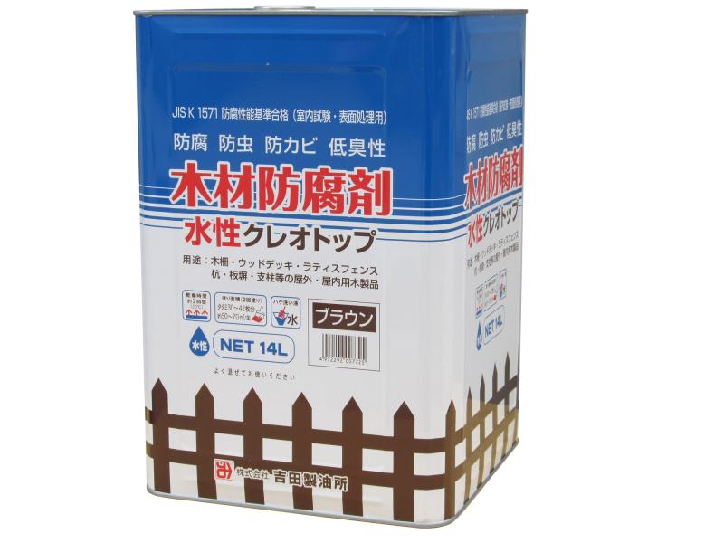 吉田製油所水性木材防腐剤 水性クレオトップ 14L ブラウン用途:木柵・ウッドデッキ・ラティスフェンス・杭・板塀・支柱等の屋外・屋内用木製品成分:合成樹脂(アクリル)、顔料、防虫剤、防腐剤、防カビ剤、水乾燥時間:約2時間(20度)標準使用量...