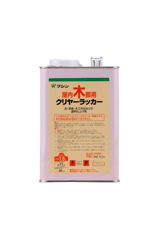 和信ペイント(Washi Paint) クリヤラッカー 1.6L 木目を生かした淡色透明仕上げ 速乾 つやあり仕上げ 日本製 4965405310054用途:家具、木工作品などの透明仕上げ用乾燥時間(20℃):約1時間塗り面積(2回塗り)約...
