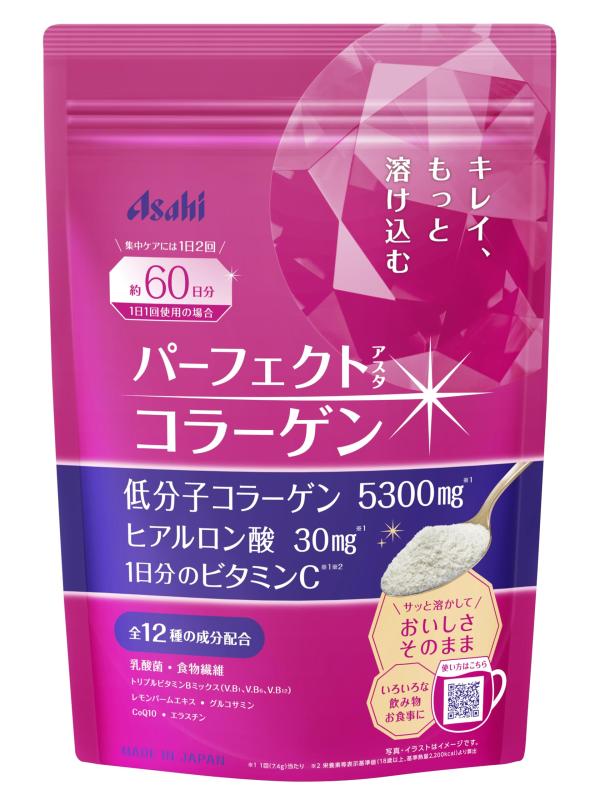 パーフェクトアスタコラーゲン パウダー 447g (約60日分) 粉末 コラーゲン ヒアルロン酸 ビタミンC・内容量:447g(約60日分)商品リニューアルに伴い、パッケージ及び原材料名の異なる商品が届く場合がございます。ご了承ください。1...