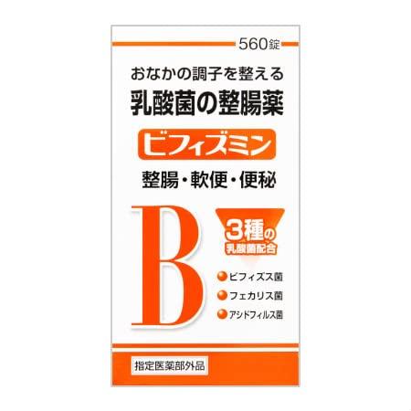 【徳用560錠】乳酸菌の整腸薬 ビフィズミン 560錠(4987469589221)【指定医薬部外品】